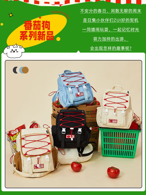 AORDA Tomato Puppy Backpack Betal Color Cute Student School Bag Female ...