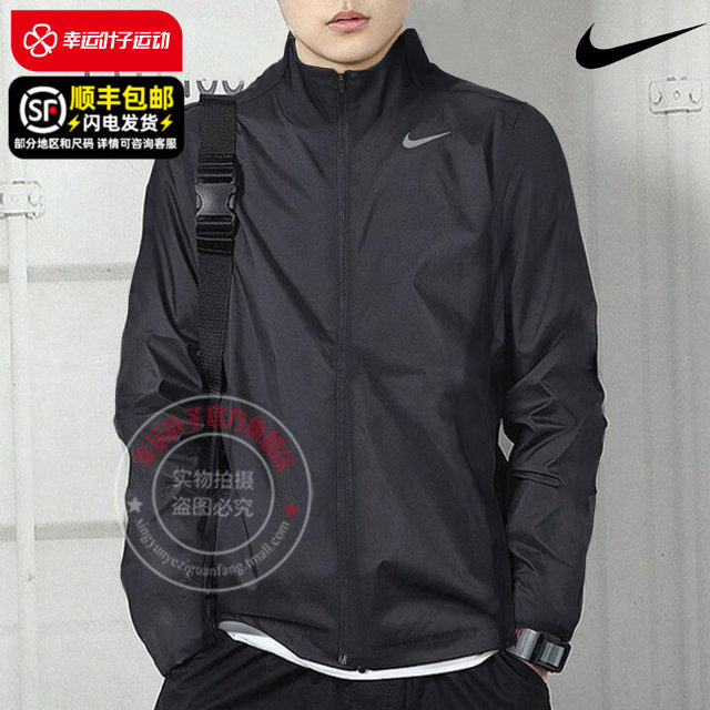 New men's Nike jacket - quick-drying breathable woven stand-up collar ...