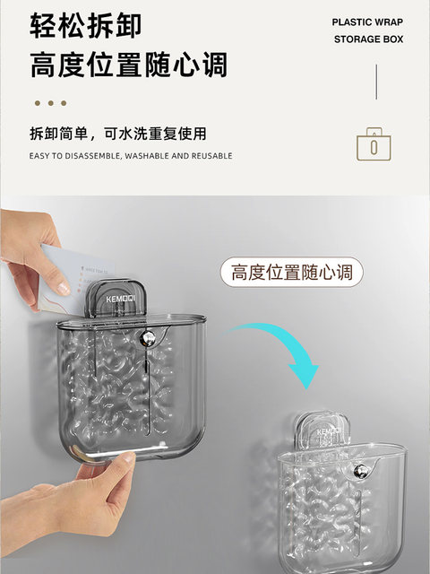 Suction cup plastic wrap storage box without punching wall-mounted ...