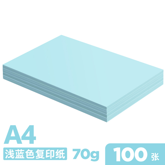 Light Blue Paper A4