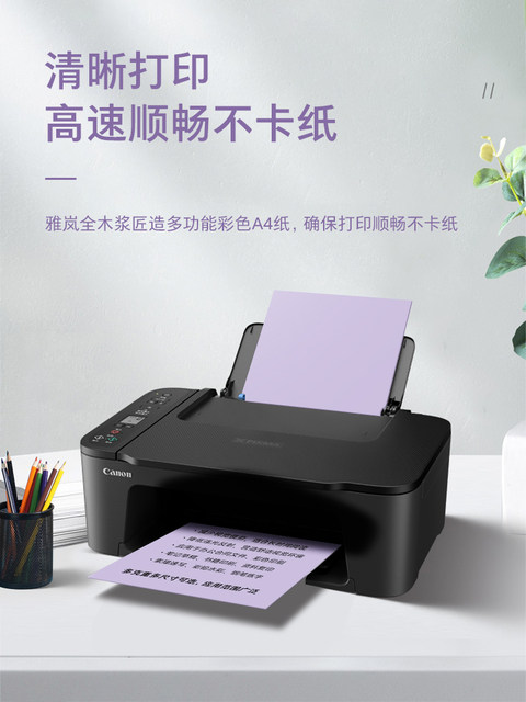 Color A4 copy paper handmade origami 70g 80g light purple