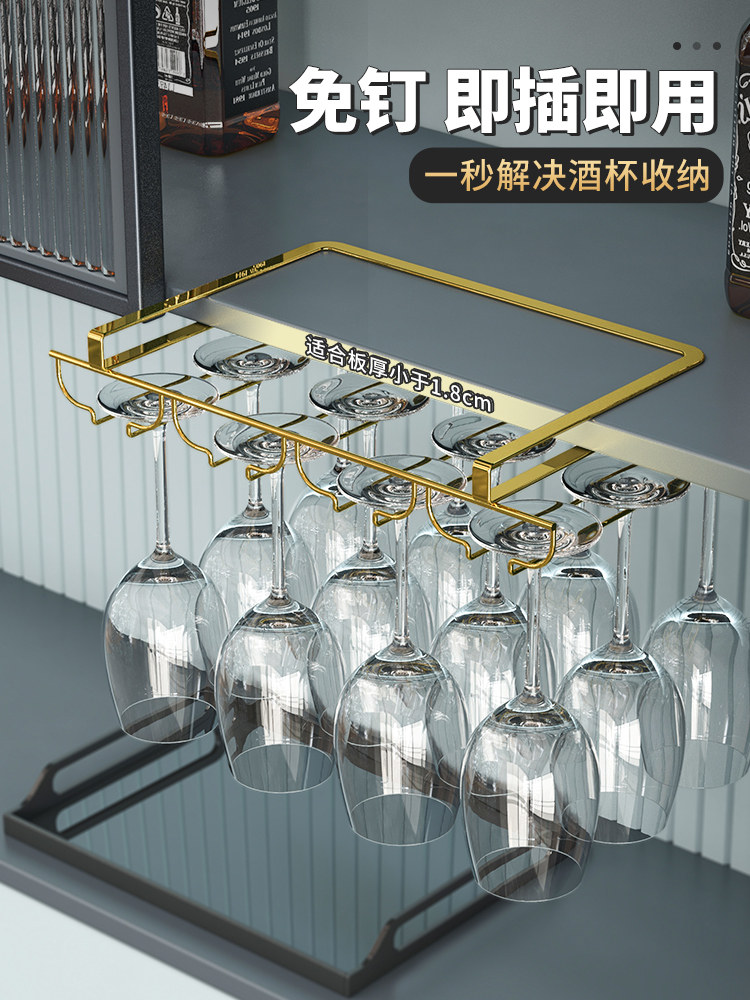 Zhibaina Wine Glass Rack - Hanging Upside Down Cabinet Organizer