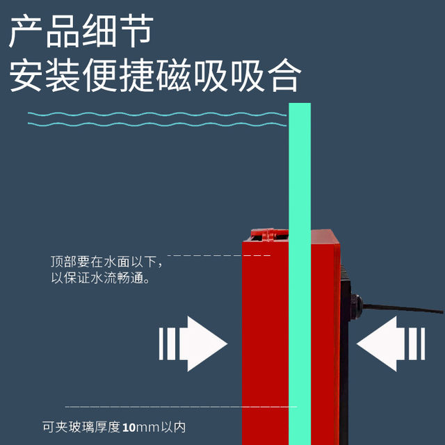 UAS algae box ATS algae box ecological filter box fresh sea water ...