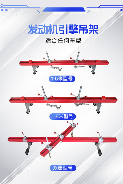 Engine hanger balance bracket engine engine hanger flip rack bracket ...