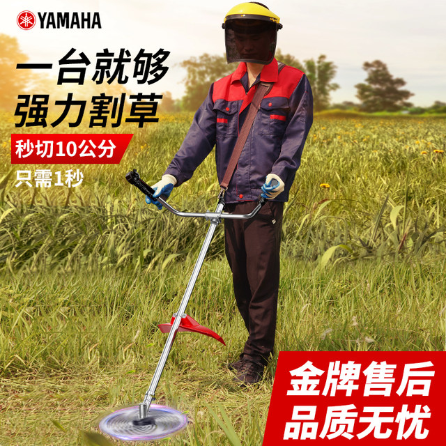 Lawn mower four-stroke backpack multi-functional agricultural ...