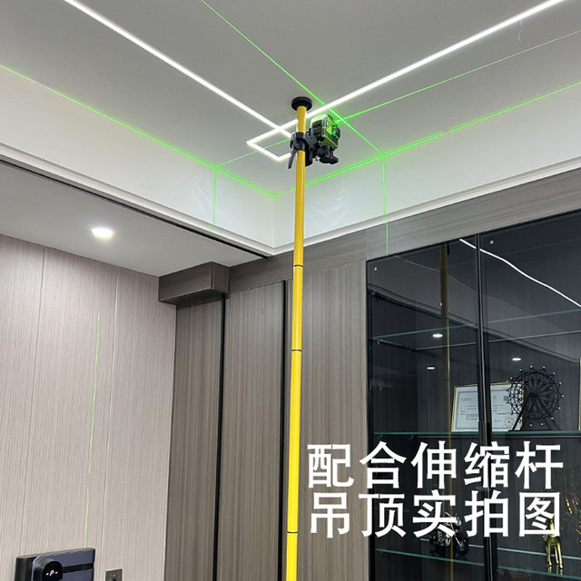 Fengbang infrared level meter high-precision strong light thin line ...