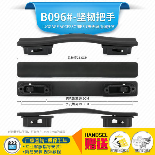 Samsonite Trolley Box Replacement Handle - Universal Retractable Metal ...