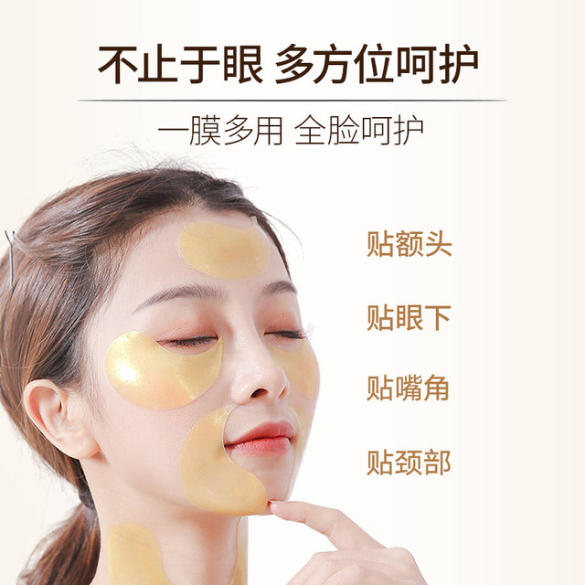 Marumi eye mask patch to reduce fine lines, anti-wrinkle, lift and firm eye mask, hydrating ...
