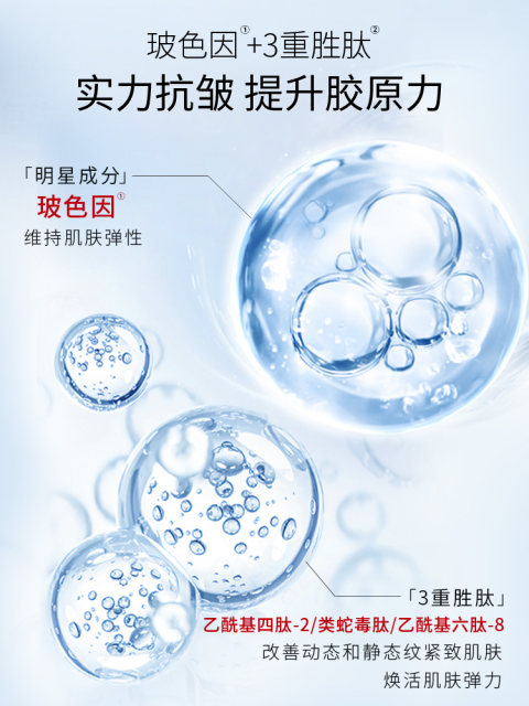 Marumi Bose Eye Cream anti-wrinkle, lightening fine lines, tightening ...