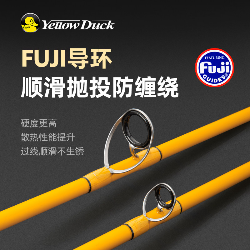 เป็ดเหลืองน้อย luya japan fuji ring คันเบ็ดเรือนอกชายฝั่ง