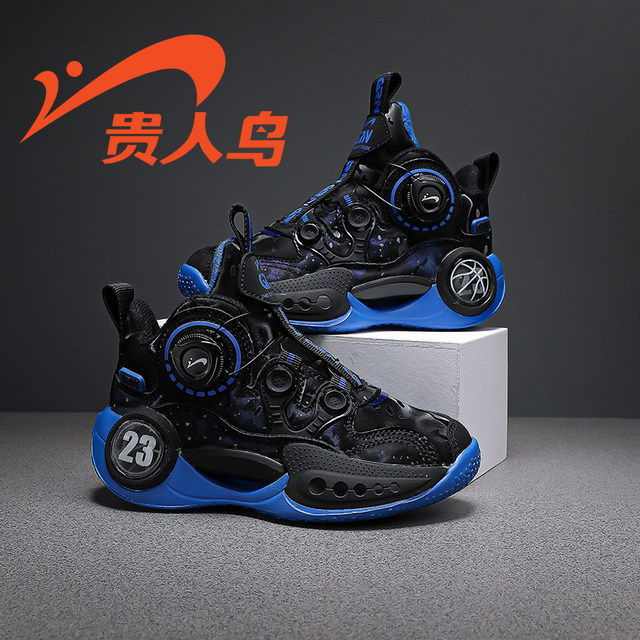 Guirenniao Children's Shoes Official Flagship Store Official Website ...