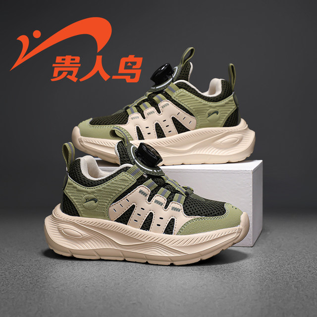 Noble Bird Children's official flagship store official website boys ...