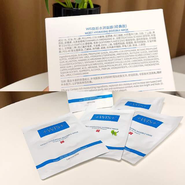 WIS Hydrating Invisible Mask Hydrating Hyaluronic Acid Cleansing, Anti ...