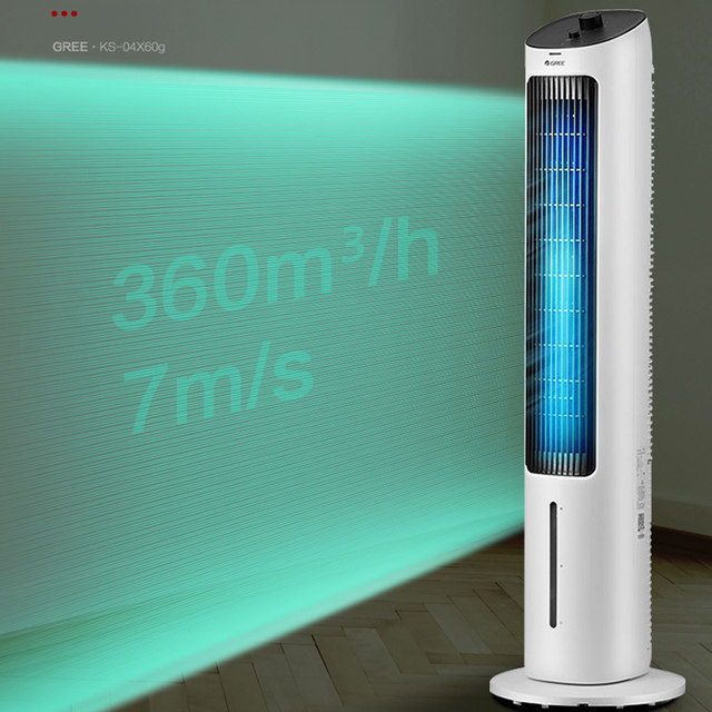 Gree air conditioning fan household refrigeration fan cooler tower ...