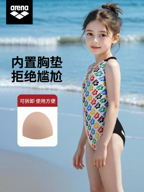 Arena children's one-piece swimsuit girls and teens sleeveless triangle professional training ...