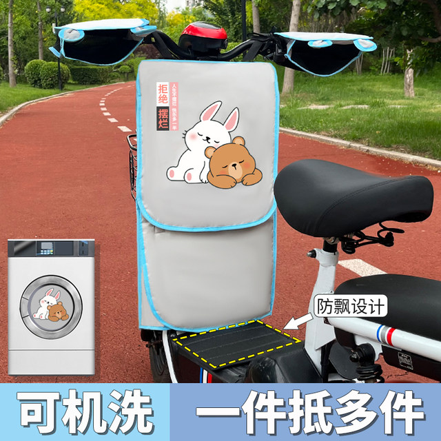 Electric vehicle windshield, summer sun protection and rain protection ...