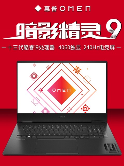 HP/HP Shadow Elf Shadow Elf 9 Shadow Elf 10 student all-purpose design ...