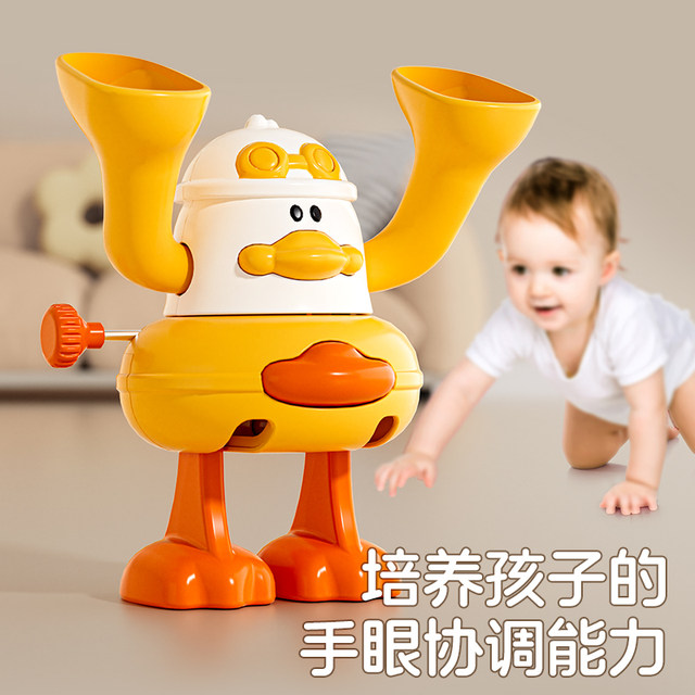 Children's wind-up clockwork toy cartoon yellow chicken and duck can do ...