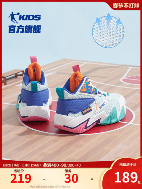 Jordan Children's Basketball Shoes Boys Sports Shoes Autumn and Winter ...