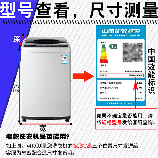 Panasonic universal washing machine cover XQB75 80 90 XQB100-U158/1232/1135 10kg waterproof