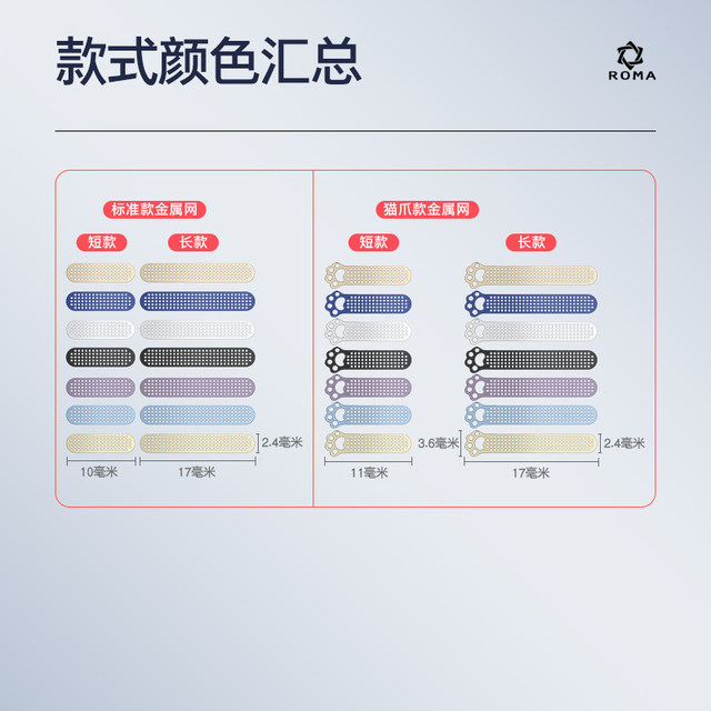 Apple 15ProMax mobile phone speaker hole dust-proof sticker Apple 15 ...