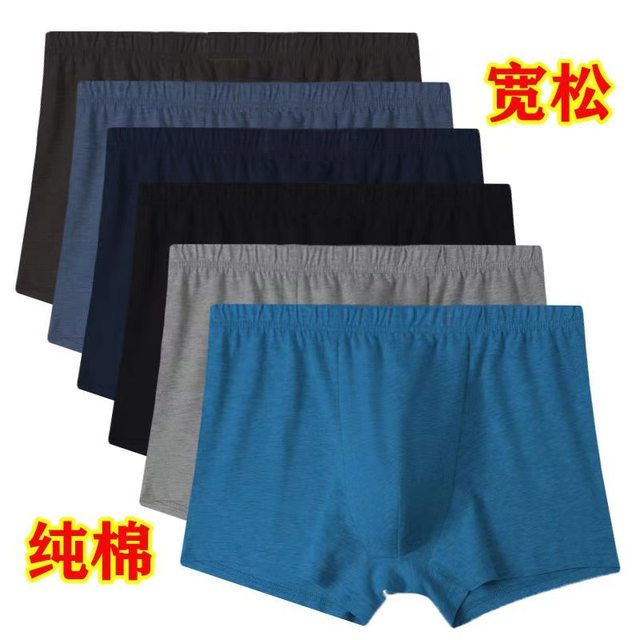 100% cotton men's underwear, middle-aged and elderly dad's boxer briefs ...