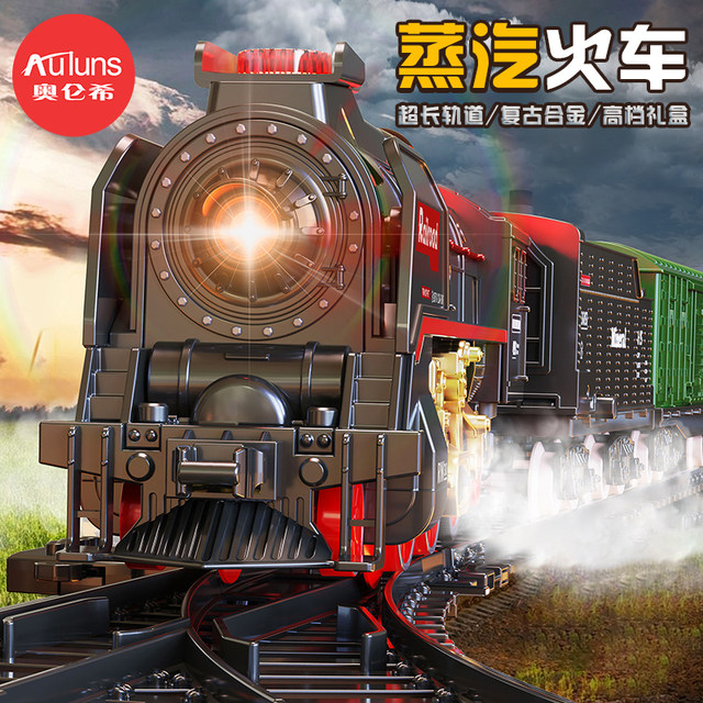 Retro steam electric train simulation alloy high-speed rail track green ...