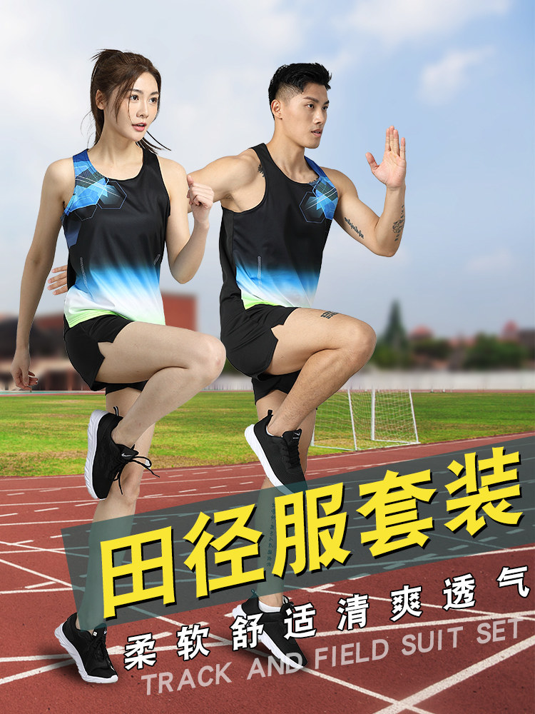 Tb&W Track & Field Training Suit - Competition & Marathon - Summer 2023
