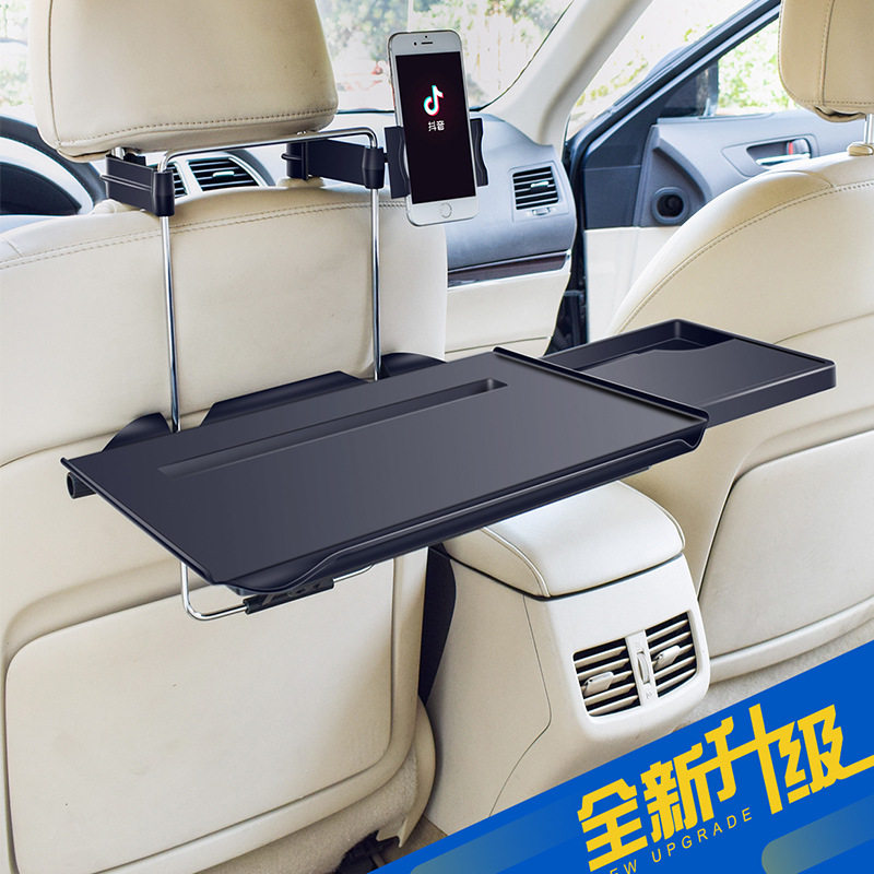 Boyuantang Car Rear Seat Table - Foldable & Adjustable