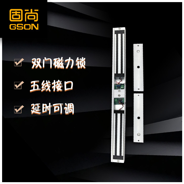 Combined double-door magnetic lock - Magnetic suction access control ...