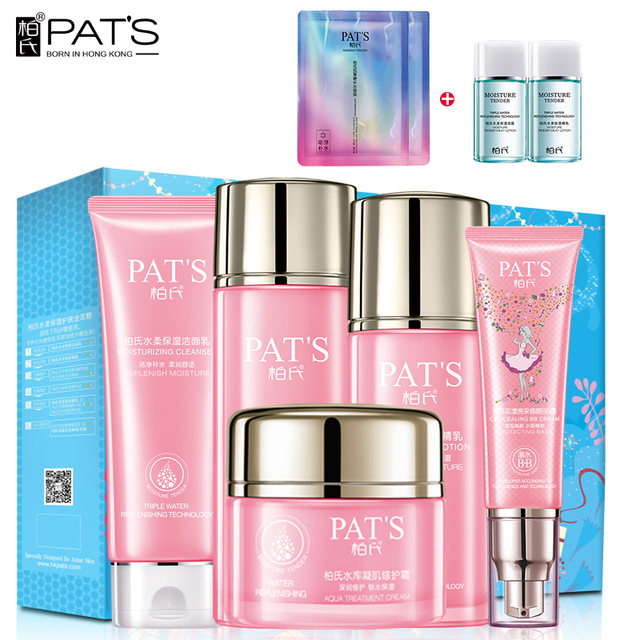 Bai's Flower Flying Water Soft Hydrating Moisturizing Set Cleanser Gel Essence Milk Skin Care ...