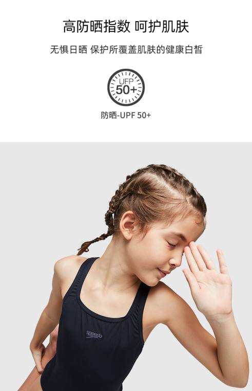 Speedo speedo children's swimsuit girl professional racing swimming ...