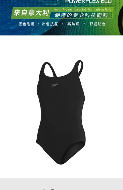 Speedo speedo children's swimsuit girl professional racing swimming ...