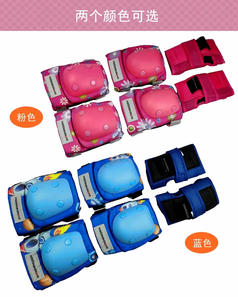 Roller skating protective gear children's helmet hip protection full ...