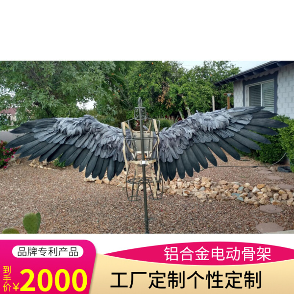 Customized electric telescopic automatic expansion remote control ...