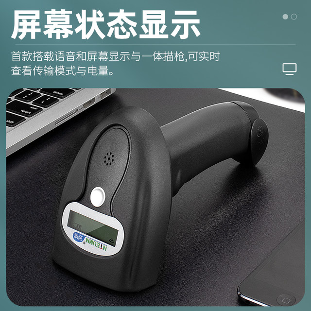 Xunlei Wireless Bluetooth 1D QR Code Voice with Screen WiFi LAN Code ...