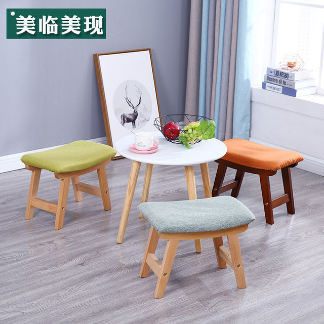 Small stool household sofa stool coffee table stool fashion creative ...