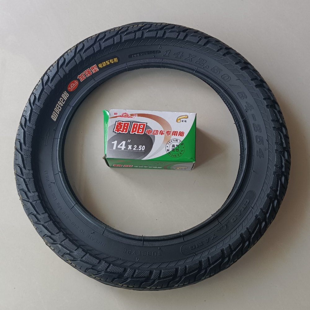 14-inch pedal electric vehicle tire Chaoyang 64-254 14X2.50 Tire inner tire battery car accessories