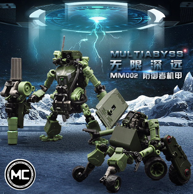 RIHIO Infinite Far-reaching Assembled Mecha MM002 Combination Model Toy ...