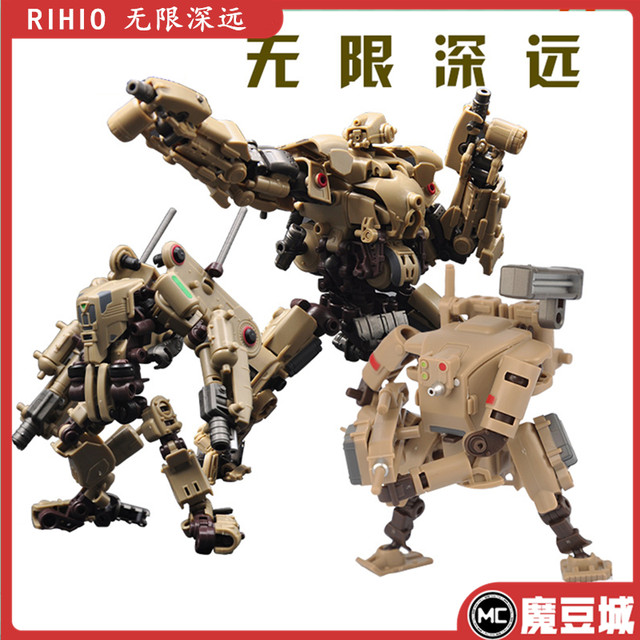 RIHIO Infinite Far-reaching Assembled Mecha MM002 Combination Model Toy ...