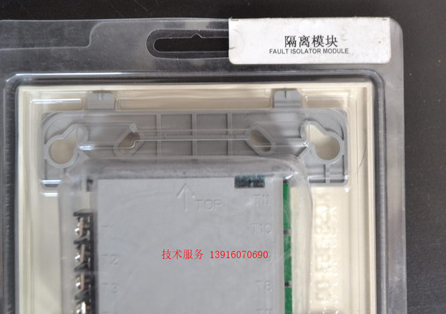 Original notifier Nordifel FCI-IM2000 loop isolation module