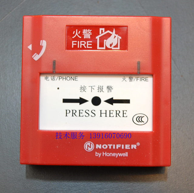 NOTIFIER J-SAP-M-M500KC Manual Fire Alarm Button Manual Telephone