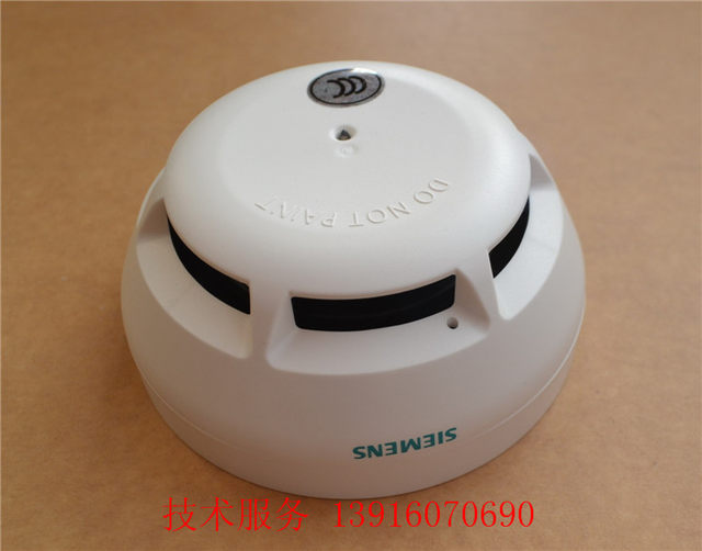 Original Siemens smoke detector FDO183S substitute FDO181 alarm ...