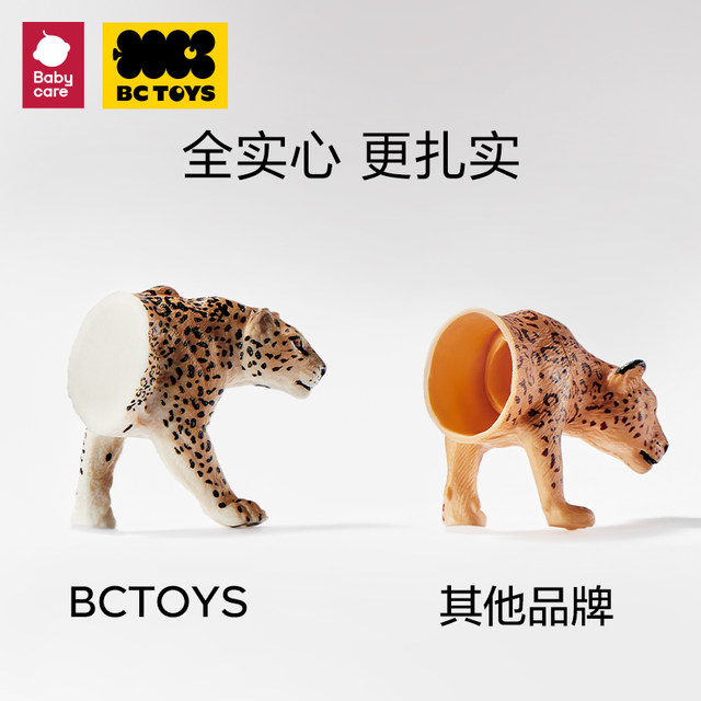 babycare simulation animal model children's toys baby early education ...