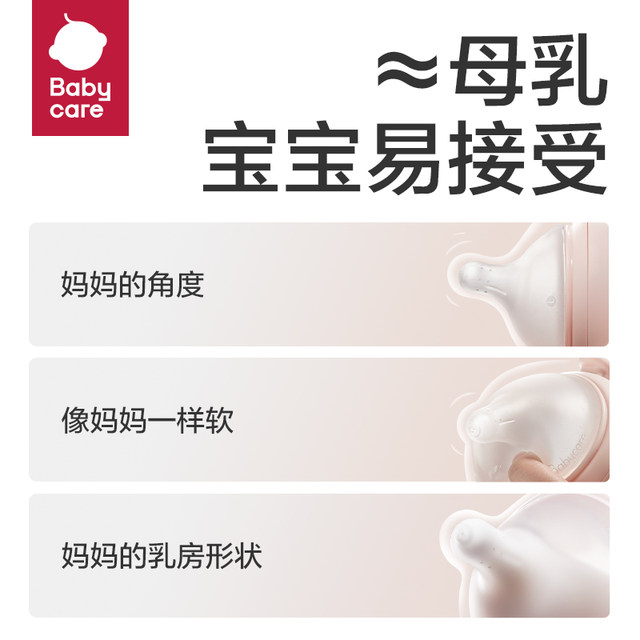 babycare tilted glass feeding bottle for newborn babies 0 to 6 months ...