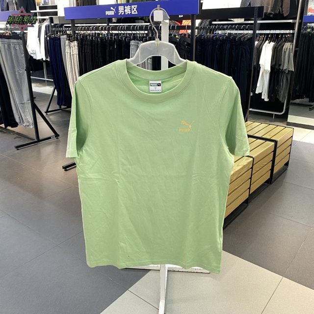 Genuine PUMA Puma gold LOGO breathable round neck men's and women's ...