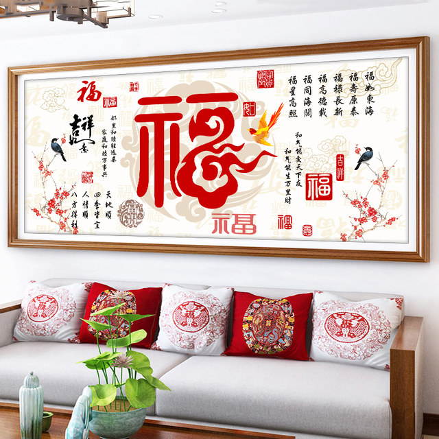Full of blessings cross stitch 2024 new style Jiahe Wanshixing living ...