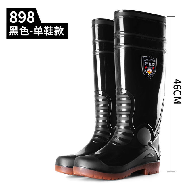 Extra long rain boots Loudon Baote high rain boots men's thickened wear ...