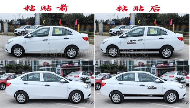 Chevrolet 3 full car sticker Sail door scratch personality pull flower ...