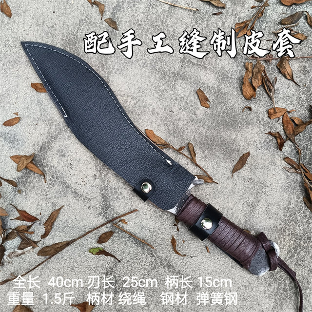 Longquan Tang Hengdao embroidered spring knife integrated high ...